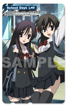 School Days L×H PS2ソフト スクールデイズ L×H公式サイト