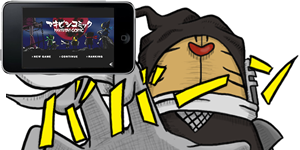 MAKIBISHI COMIC for iphone & ipod touch!